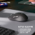 罗技（Logitech）M750M 通用版鼠标